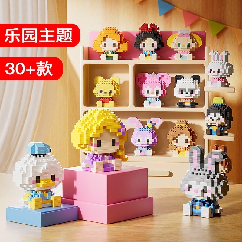 MINI BRICKS COMPATIBLE TOY DREAM PRINCESS SERIES MICRO NANO BLOCKS ...