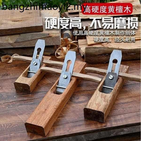 German Quality Woodworking Planer Planer Woodworking Planer Hand Planer ...