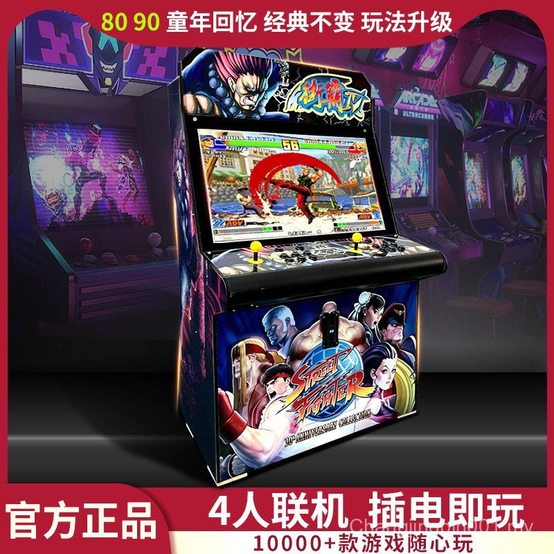 Moonlight Treasure Box Large-Scale Fighting Machine King of Fighters 97 ...