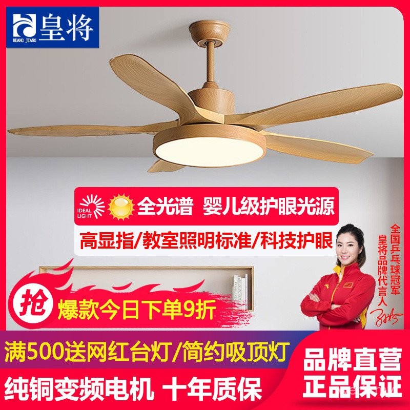 Lampu kipas 60 inci, lampu kipas siling restoran, kipas lampu ruang ...