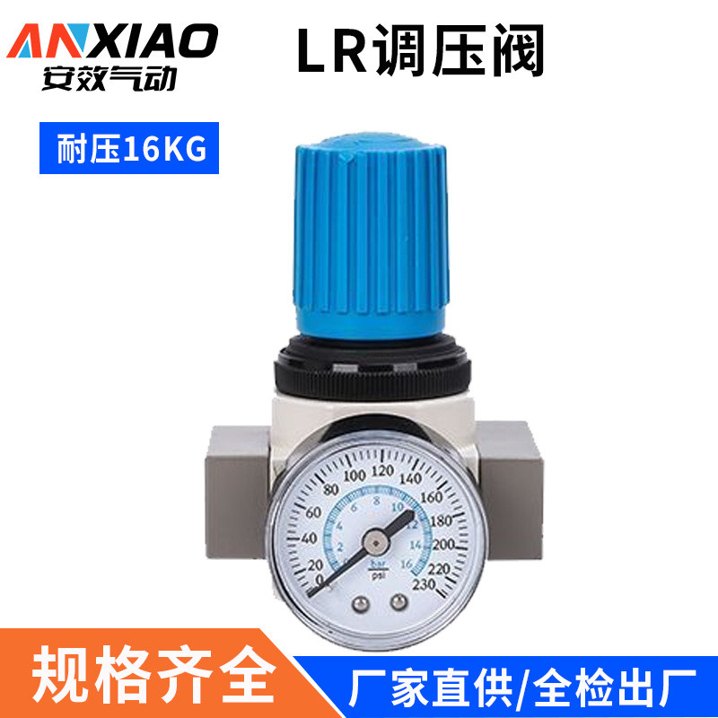 Festo Festo Type High Pressure Reducing Pressure Valve Pressure ...