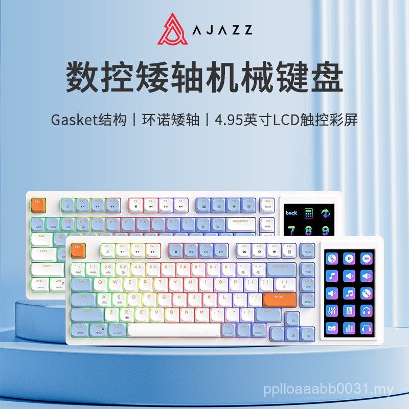Ajazz/black Jue AKP815 Mechanical Keyboard Wired Low Axis Mute Office ...