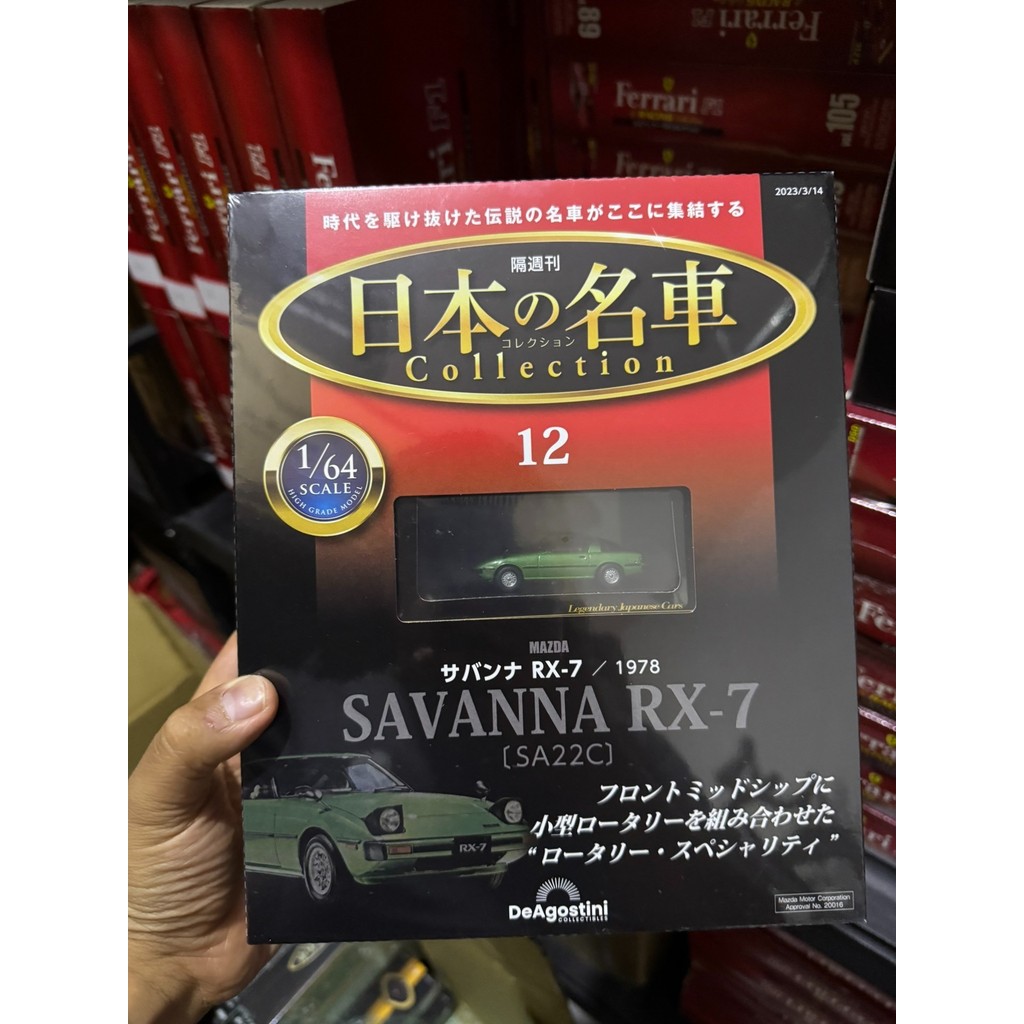 [Ready Stock] Mazda rx7 savanna 1/64 Car Model deagostini Japanese ...
