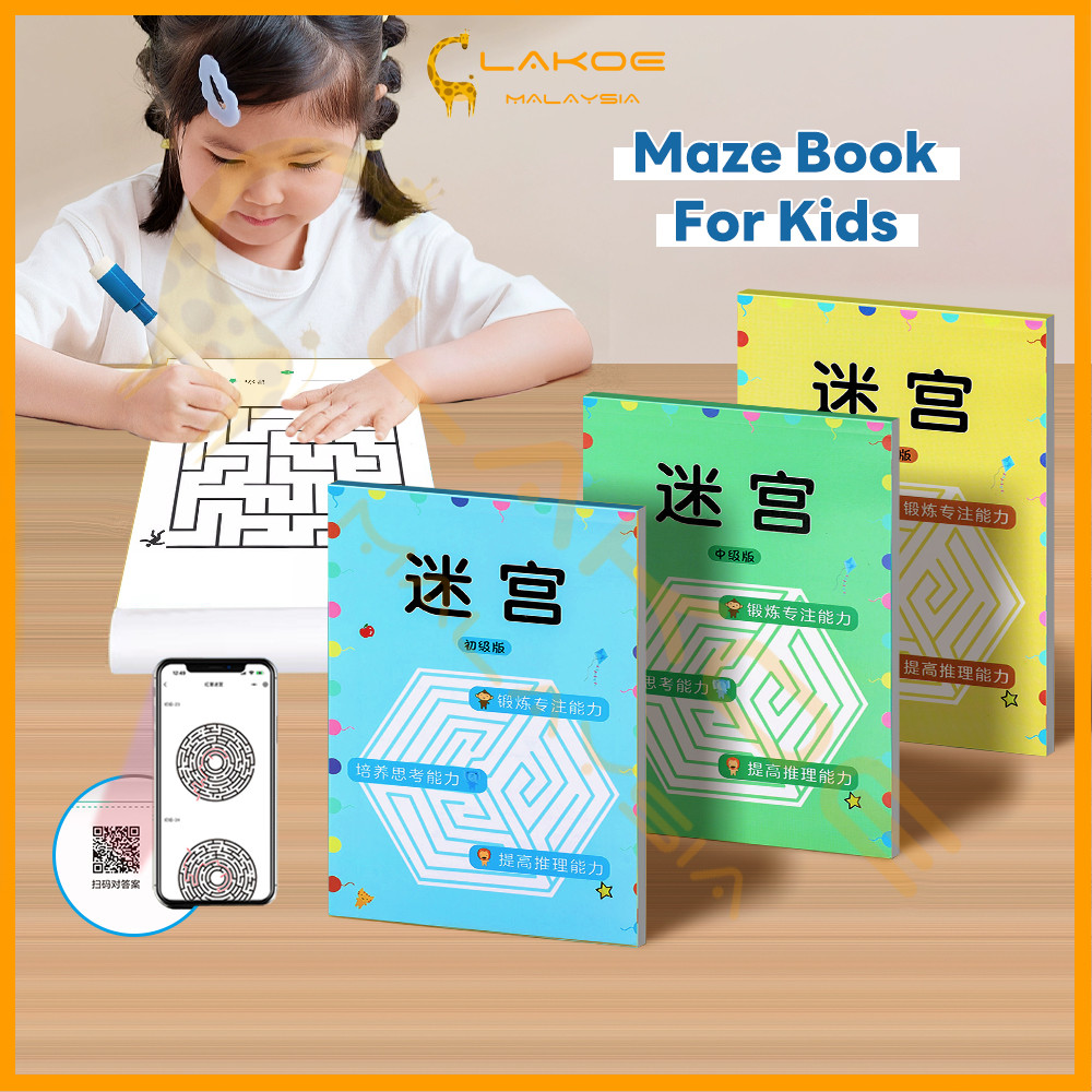 lakoe Maze Training Thinking Puzzle Book 64 Pages 迷宮书 Maze Book Kids Early Brain Attention ...
