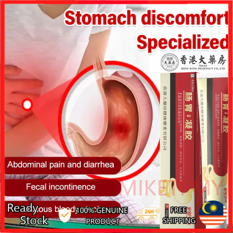 Gastro Care Natural Relief Bio Gastrointestinal Gel for Stomach ...