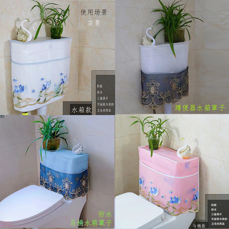 Waterproof Toilet Cover Squatting Toilet Water Tank Cover Family Toilet ...