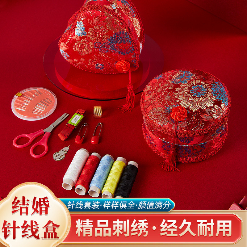Sewing Kit Women's Wedding Dowry Sewing Box Light Luxury Full Set 1.13 ...