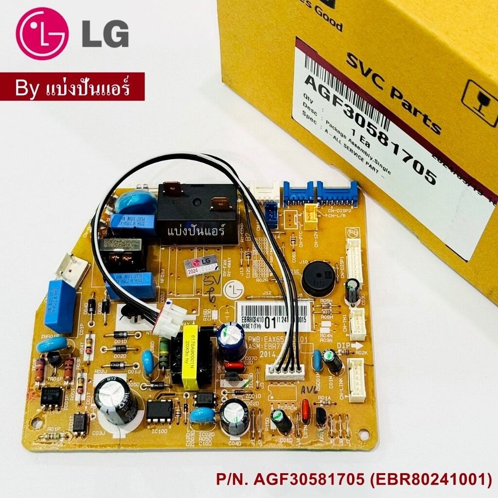 Air Conditioner Board LG Cooling Coil Circuit Part No. Agf AGF30581705 ...