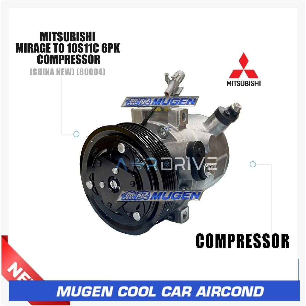 MGC CHINA NEW MITSUBISHI MIRAGE TO 10S11C COMPRESSOR 80004 | Shopee ...