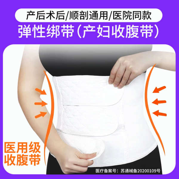 bengkung perut buncit wanita bengkung Tali pinggang perut perubatan ...