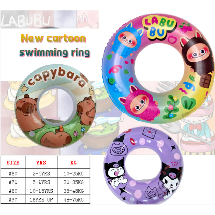Car Floatie Kids Swim Rings - Inflatable Pool Floats For Ages 5-10 With ...