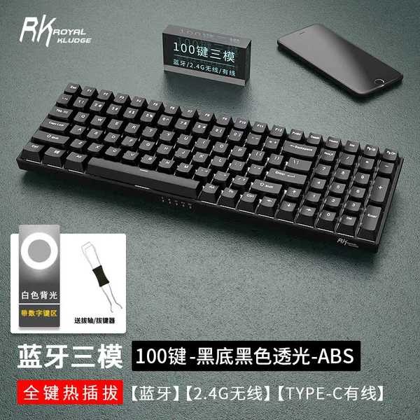 keyboard wireless mechanical keyboard keyboard R RK100 Three-Mode ...