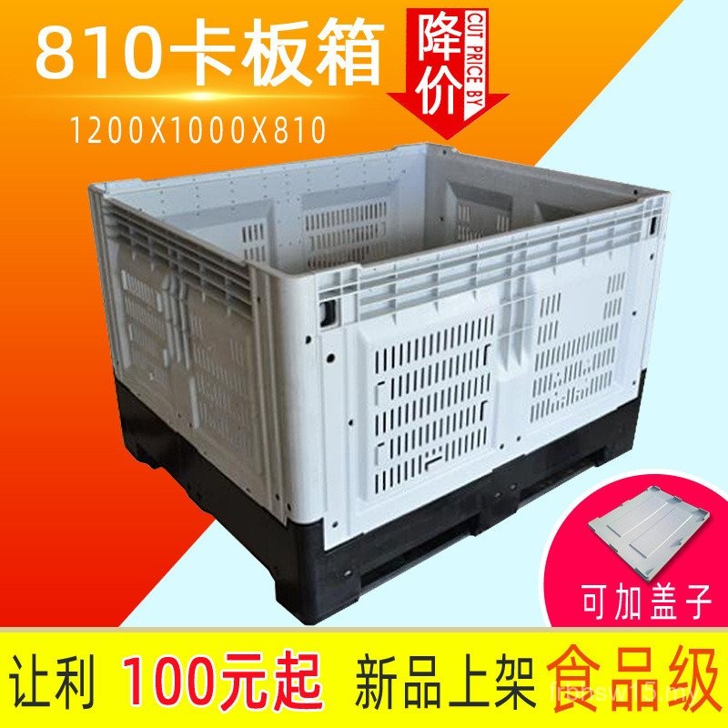 Saiz dan Warna Lengkap Kotak Kadbod Lipat 810 Grid Kotak Kadbod Lipat ...