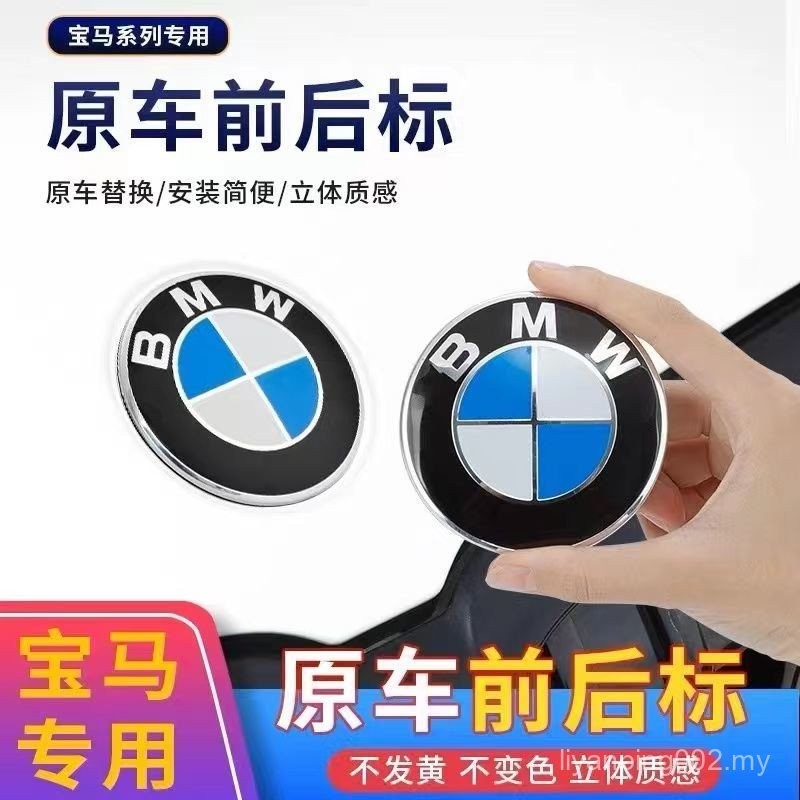 Bmw Car Logo Sticker Original BMW Front Logo Hood Logo Blue White 3 ...
