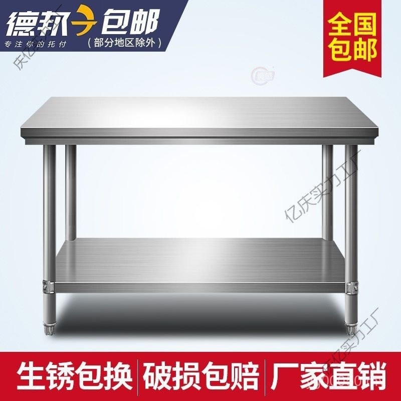 Workbench Workbench Packaging Hotel Stainless Steel Free Shipping ...