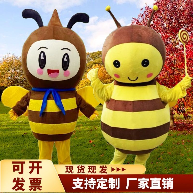 Bee cartoon doll suit cute cos little bee adult walking cute animal ...