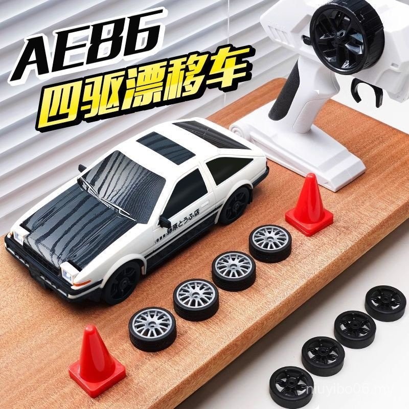Four-wheel Drive Drift Car ae86 Simulation Drift Car RC Remote Control ...
