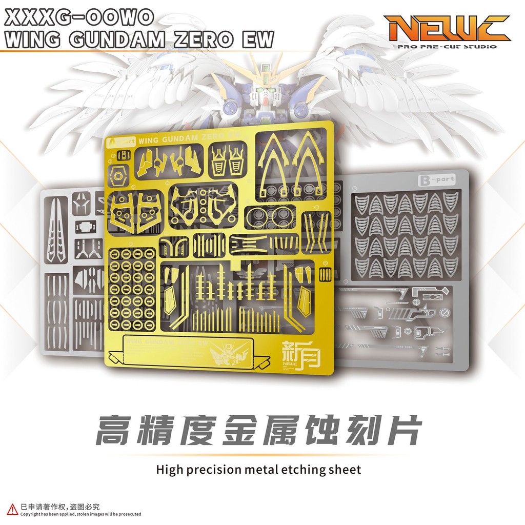 NewC Crescent Moon Cover Bandai MGSD Flying Wing Gundam Zero Type EW ...