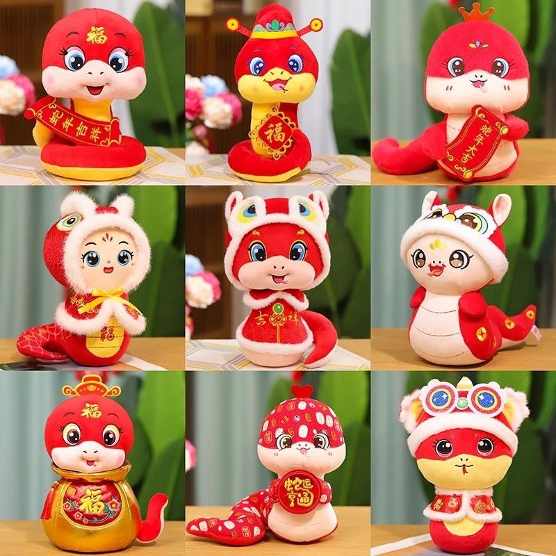 2025 Year of the Snake Mascot Doll Red Plush Toy Batch Zodiac Gift New ...