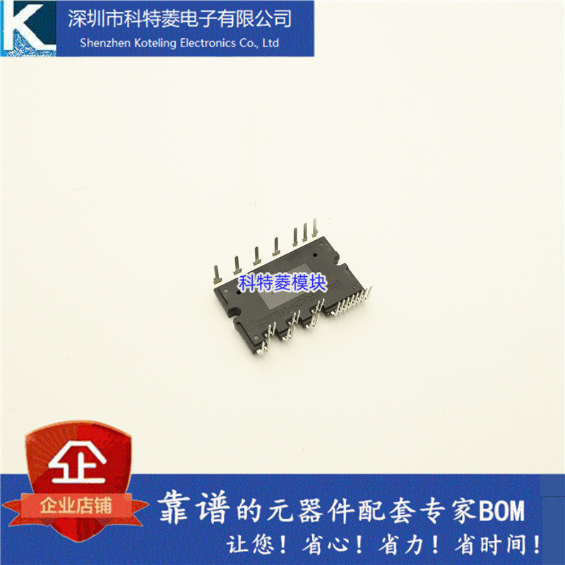 Fnb35060 Inverter Air Conditioning Module Inverter Accessories Brand ...