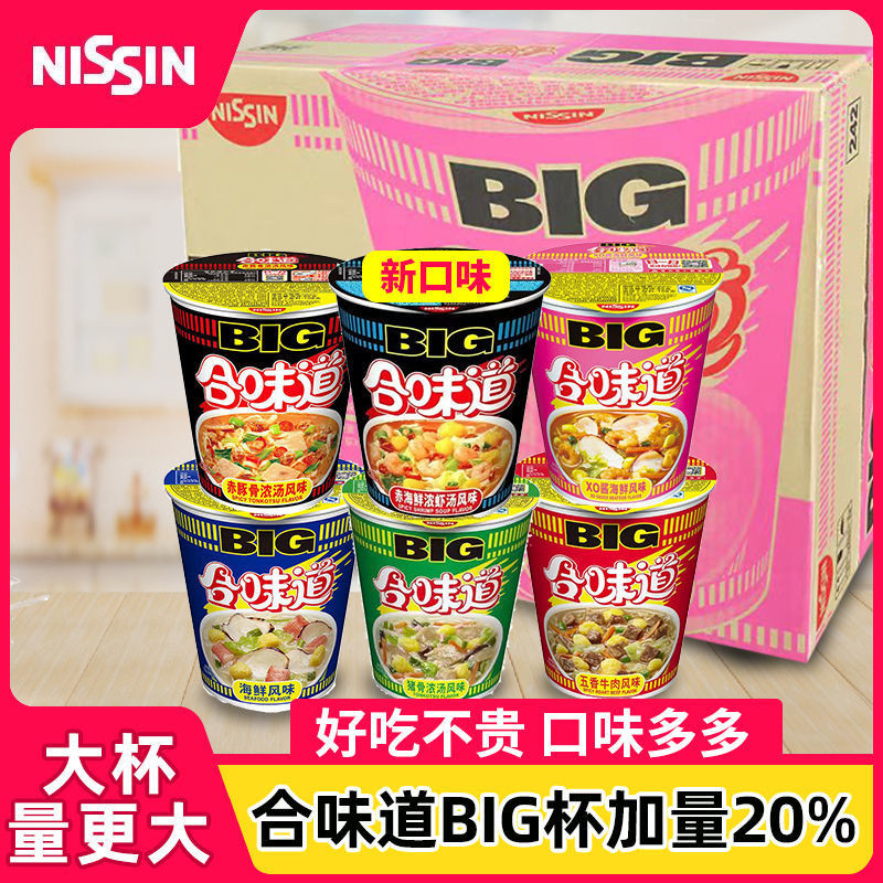 Nissin Nisin Combined Flavor BIG Large Cup Multi-flavor 12 Cups Instant ...