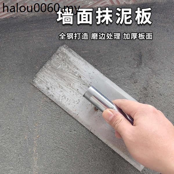 52 Hardness Trowel Scraper Mud Trowel Push Knife Trowel Scraper Scraper ...