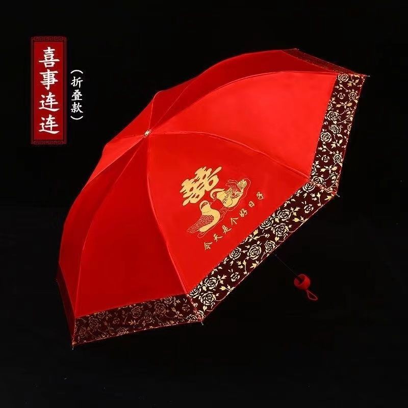 Red Umbrella Bridal Umbrella Wedding Umbrella Big Red Woman Birth ...