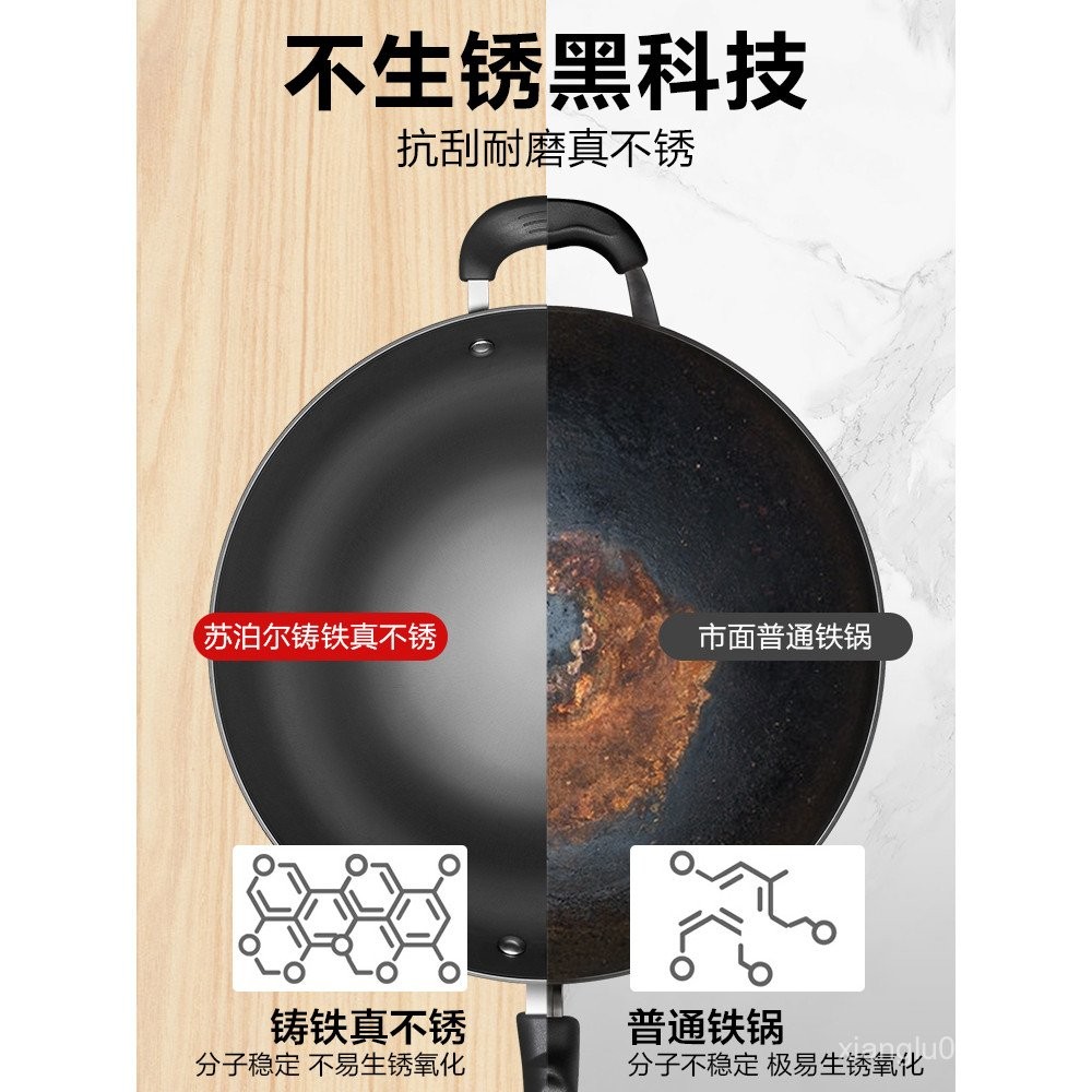 [Produk baru] Supor periuk penuangan besi wajan, wajan isi rumah, kuali ...