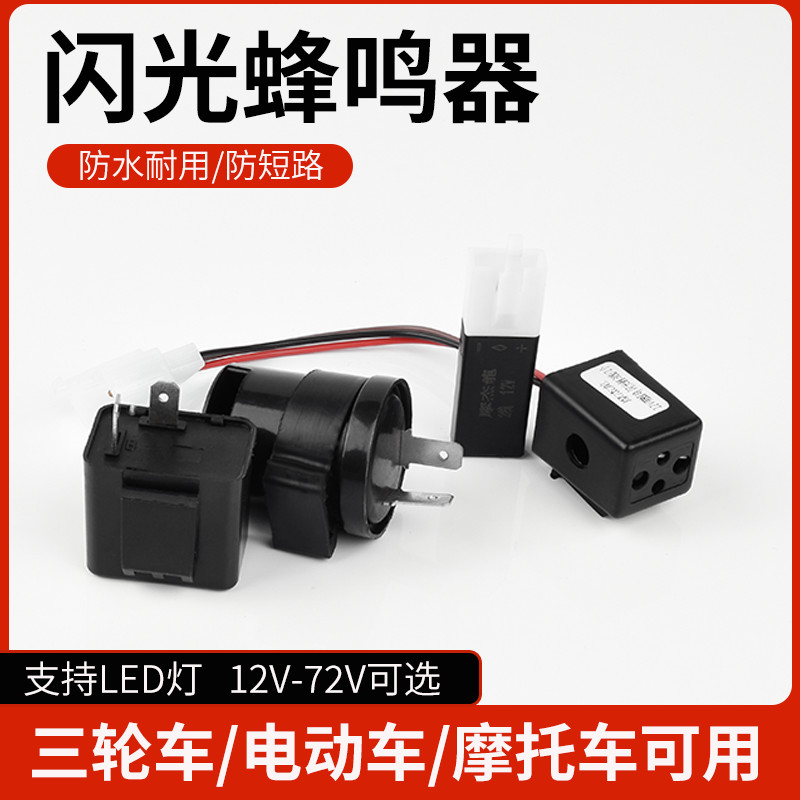 Pedal Electric Vehicle LED Light Steering Flasher U Disk Shape Silent ...