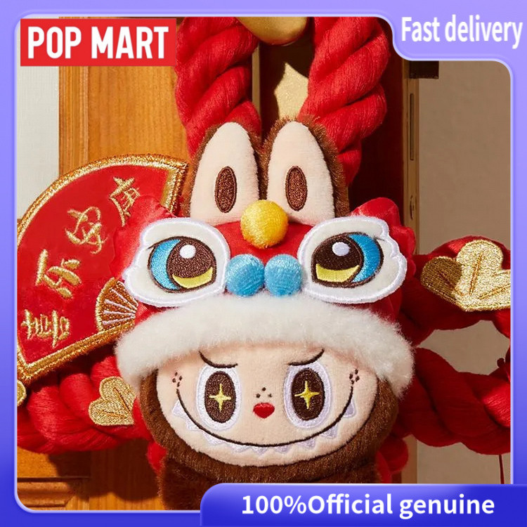 POPMART Golden Snake New Year Series - LABUBU Plush Door Hanging Spring ...