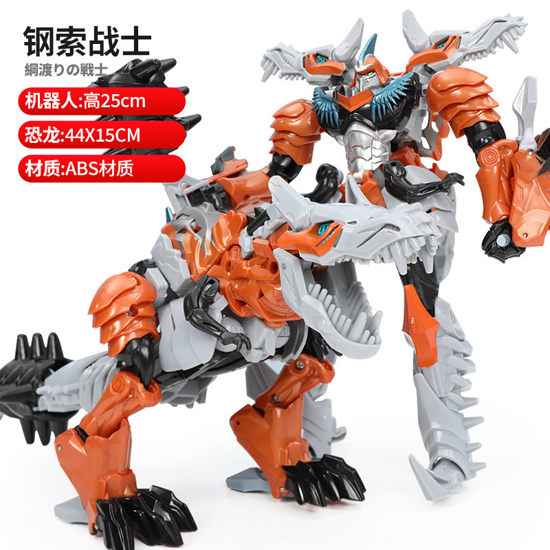 Transforming Robot Toy Tyrannosaurus Rex Transforming Robot Dinosaur ...