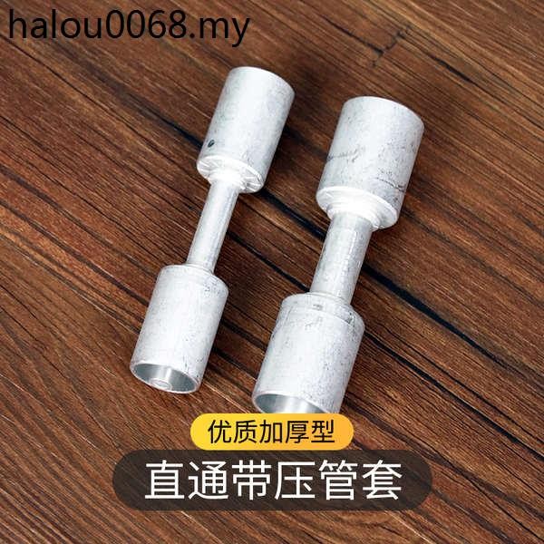 Car Air Conditioning Pipe Joint Straight-through with Tube Sleeve ...