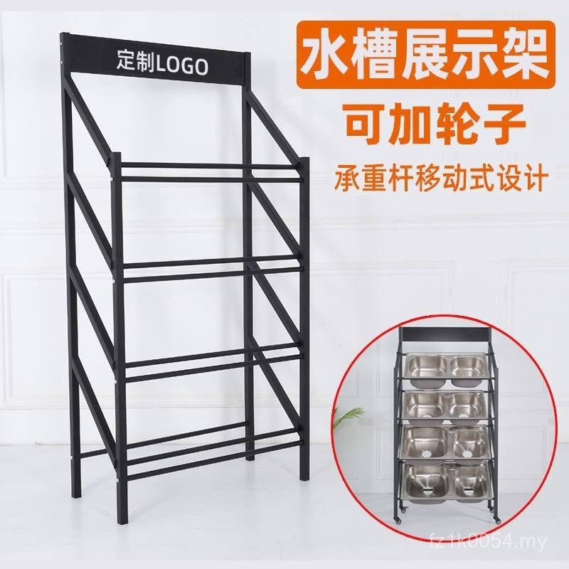 Sample Rack Wash Basin Ceramic Double Sink Display Rack Stainless Steel ...
