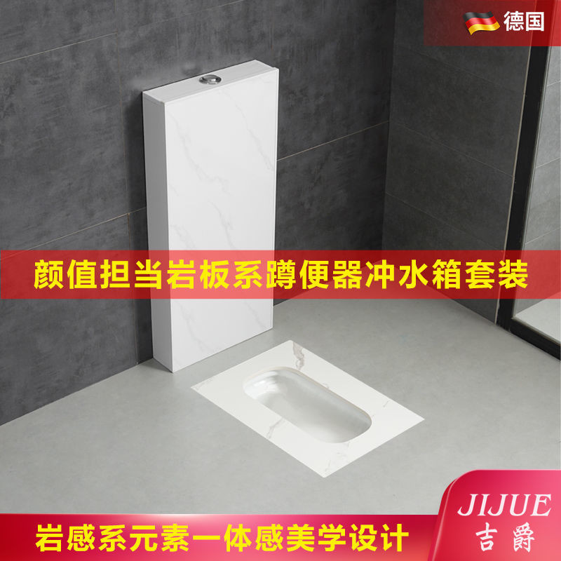 Tandas Mencangkung dengan Set Tangki Air, Tandas Mencangkung Kalis Bau ...