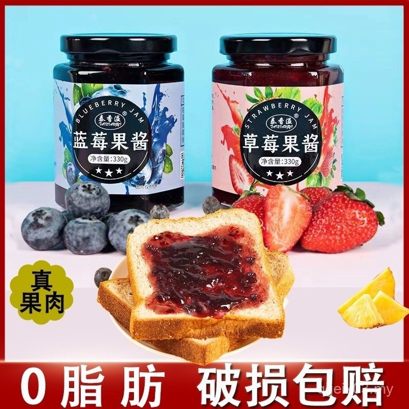 Jem Strawberi Jem Blueberry Jem Nanas 0 Taburan Lemak Roti Isi Jem Jem ...