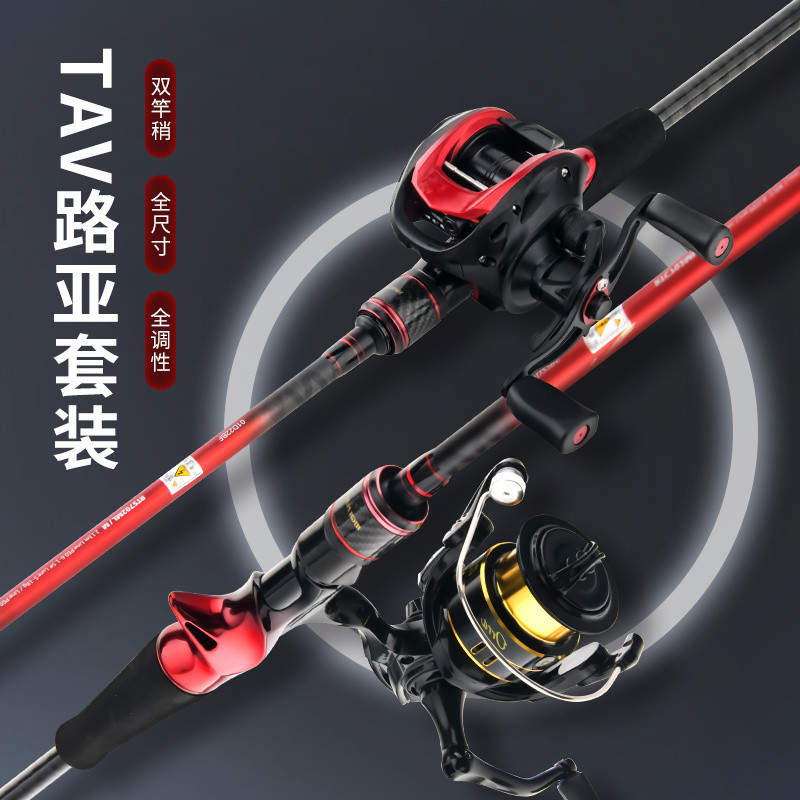 American Red Wolf Lure Rod Set Gun Handle Lure Rod Metal Water Drop ...