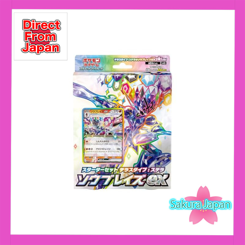 Pokémon Card Game Scarlet & Violet Starter Set Terastal Type: Stella ...