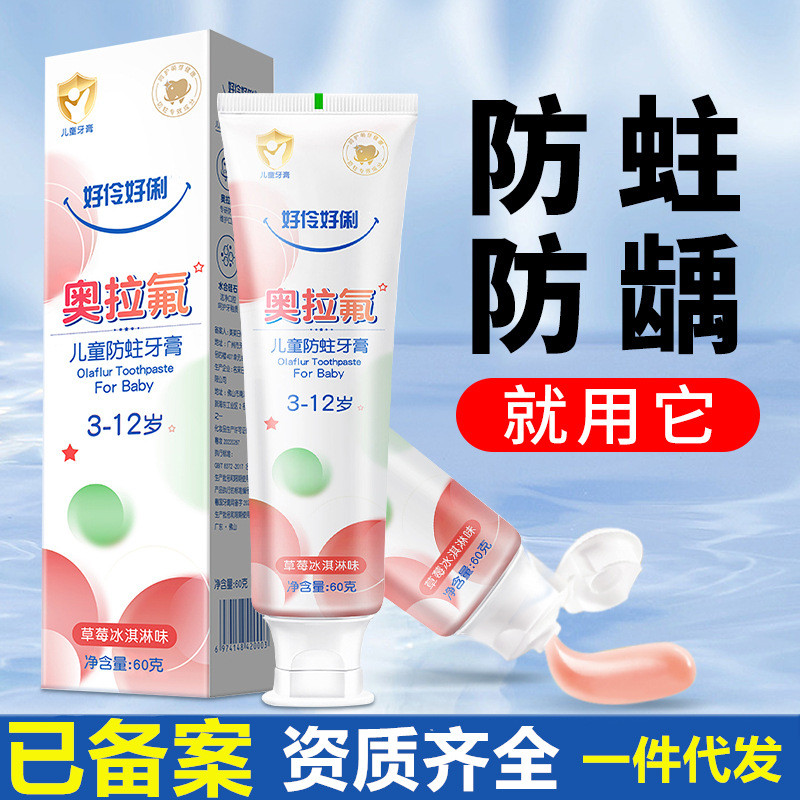 Olaf Children's Toothpaste 3-6-12 Years Old Fluoride Moth-Proof ...