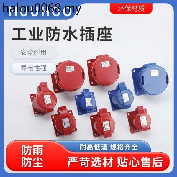 Buy Connectors - 5P 125A 3P+E+N IP67 Industrial Plug Socket Connector 3 ...