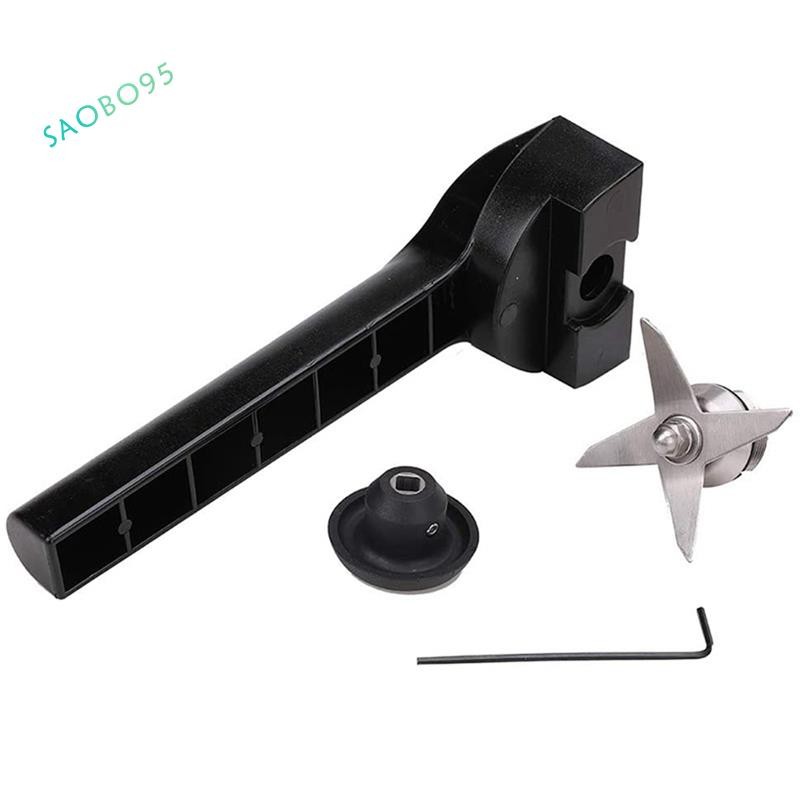 Blender Wet Blade Assembly with Wrench & Drive Socket Removal Tool Kit ...