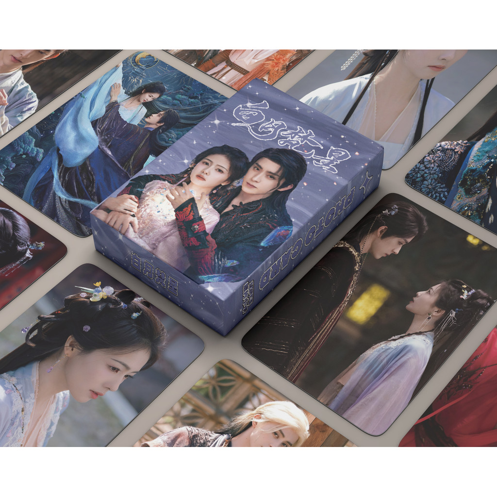 50-55pcs Chinese Drama Actor Bai Lu Ao Ruipeng Hologram Lomo cards ...