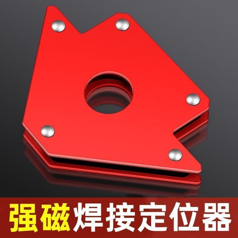 Strong Magnetic Welding Holder Multi-Angle Positioning Tool Triangle ...