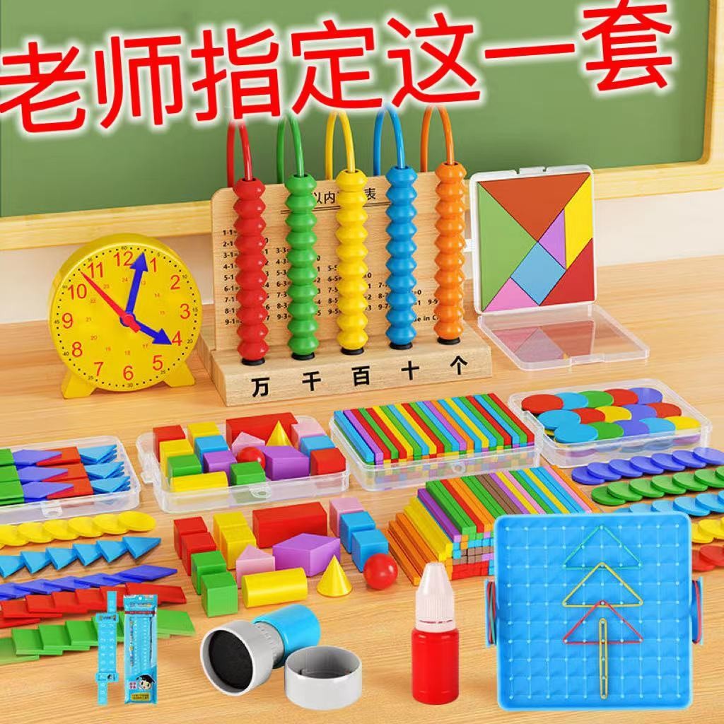 Simulation Model [Watch Model] Soviet Education Edition First Grade ...