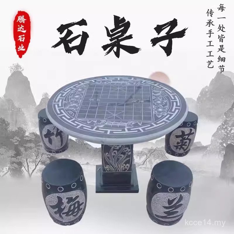 Meja Batu Bangku Batu Halaman Taman Vila Meja Ukiran Batu Papan Catur ...