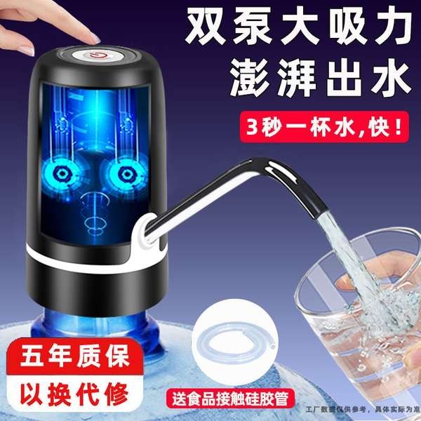 dispenser water water dispenser Bottled Water Pump Electric Water ...