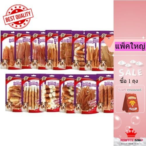 Bok Dok Chicken Dog Snack Large Pack | Shopee Malaysia