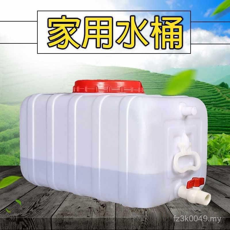 Water Tower Storage Bucket Household Square Storage Tank Plastic Large ...