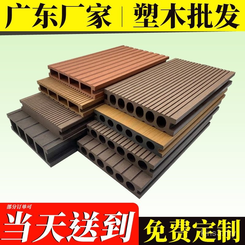 Ada Stok Borong Lantai Kayu Plastik Luaran Balkoni Luaran Vila Halaman ...