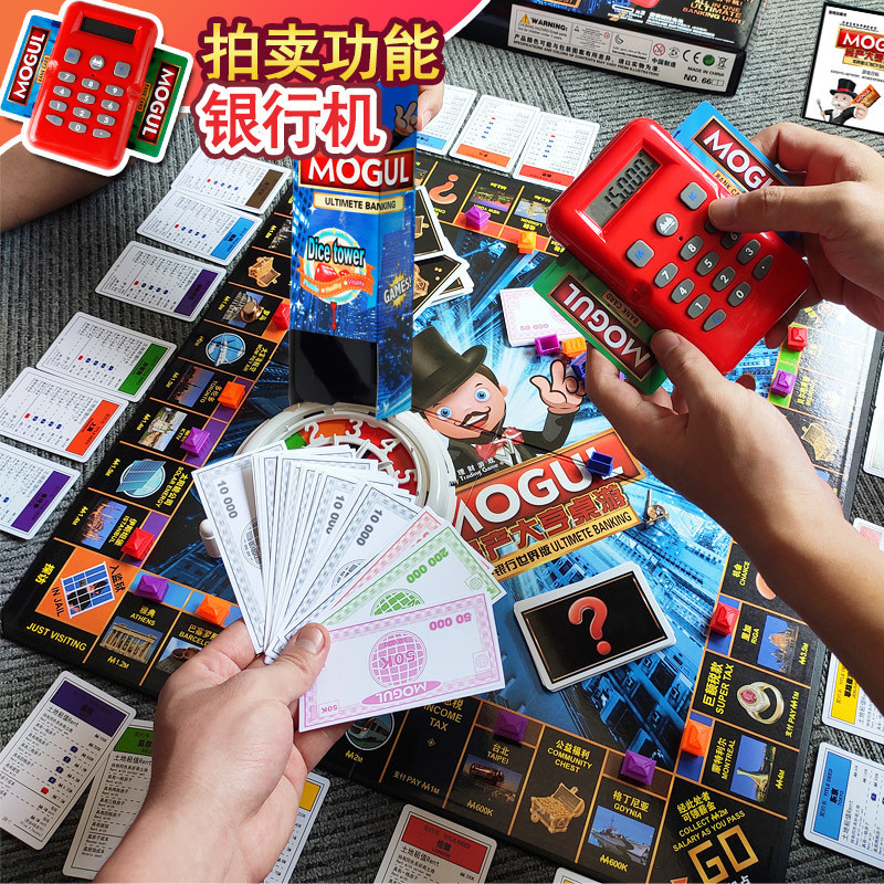 Monopoly Real Estate Monopoly Credit Card Machine World with Chess ...