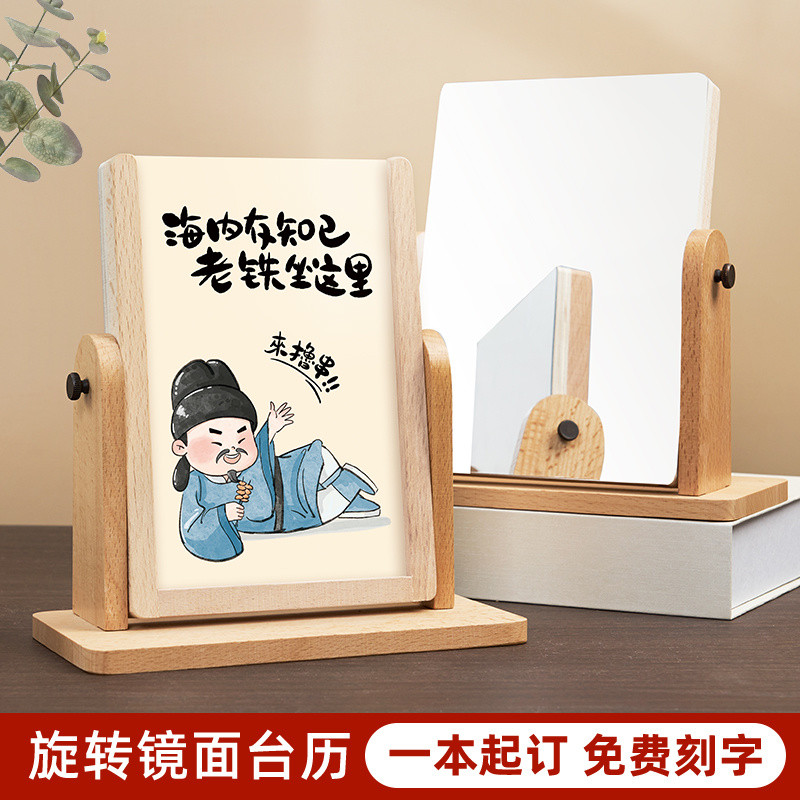 2025 Creative Solid Wood Desk Calendar Customized Personalized Business ...